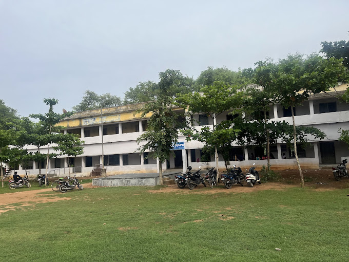 Government Degree College, Nakkapalli